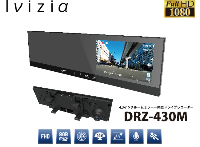 イノベイティブ DRZ-430M 取扱説明書・レビュー記事 - トリセツ